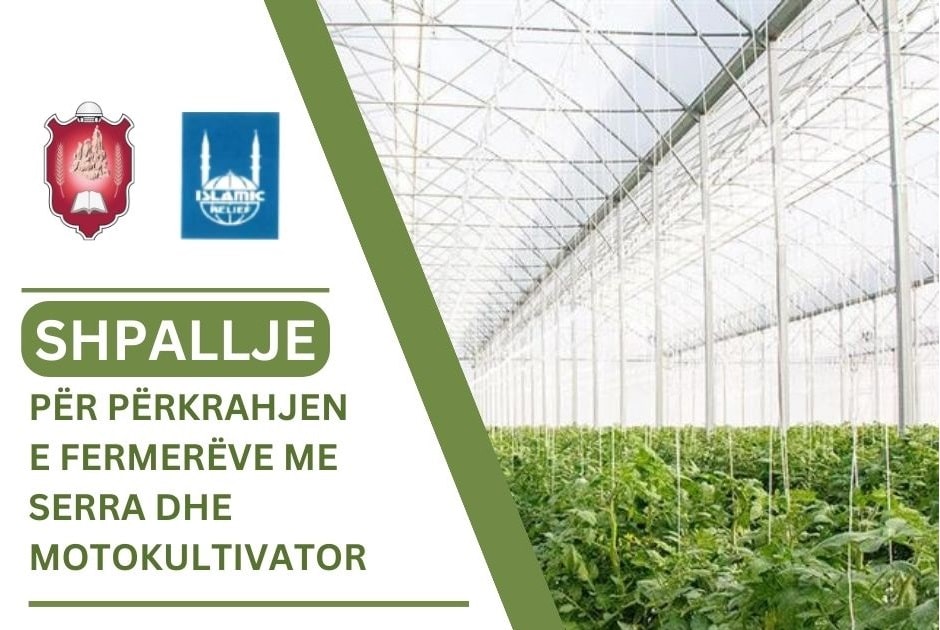 Shpallje për fermer - Komuna e Lipjanit